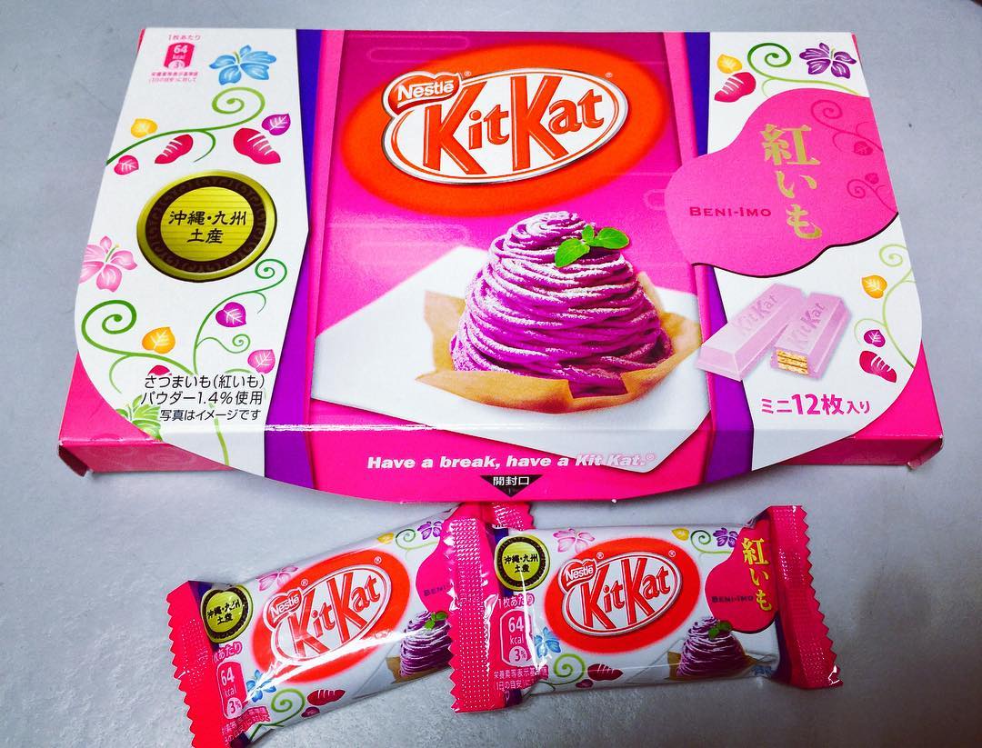 Arriva il Kit Kat Green Tea Matcha, ispirato al tè verde - Roba da Donne